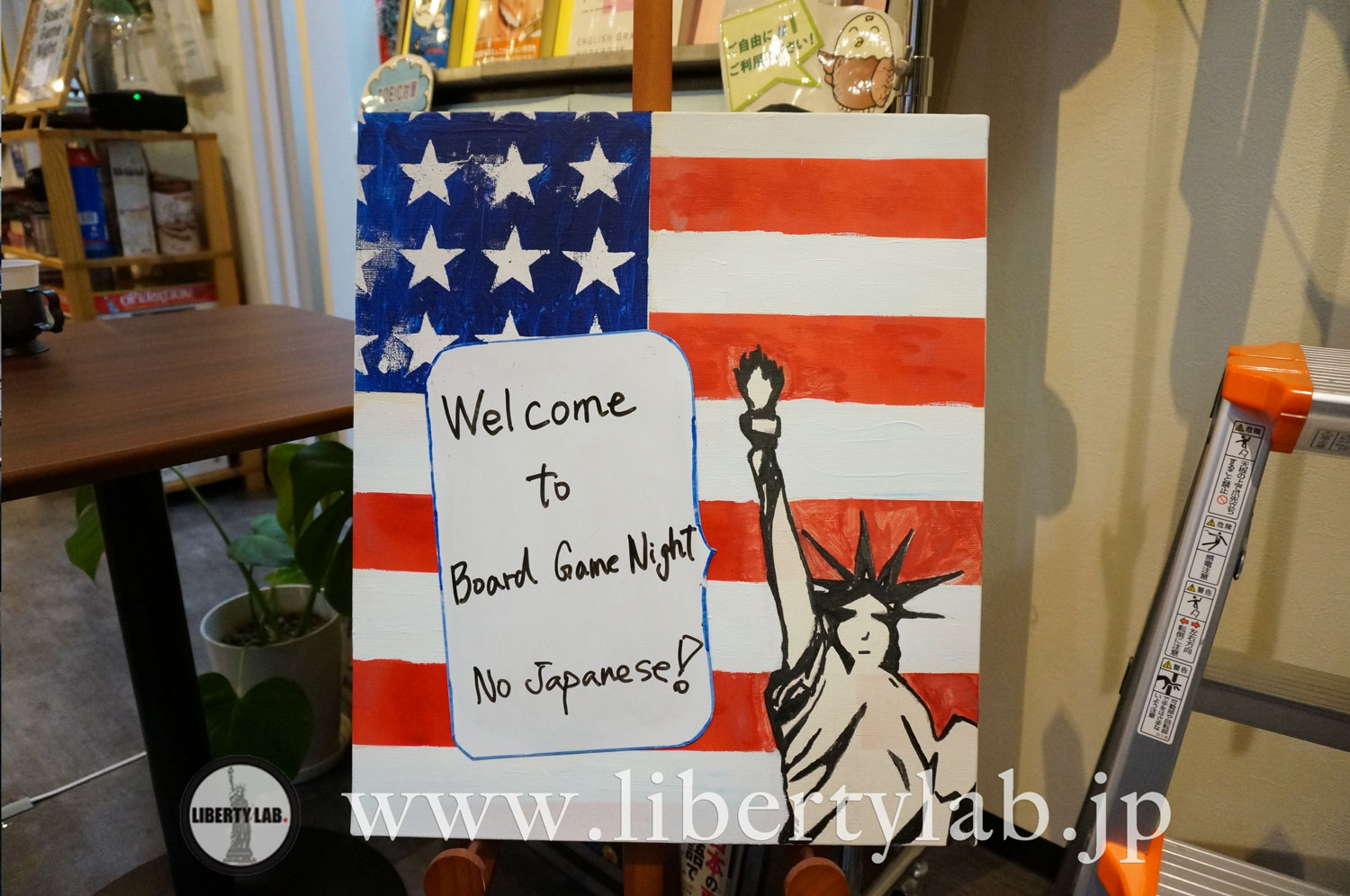 Board Game Night! – LIBERTY LAB.